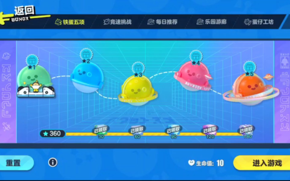 请铁蛋五项的审核员以后按照这种标准来审关ok?