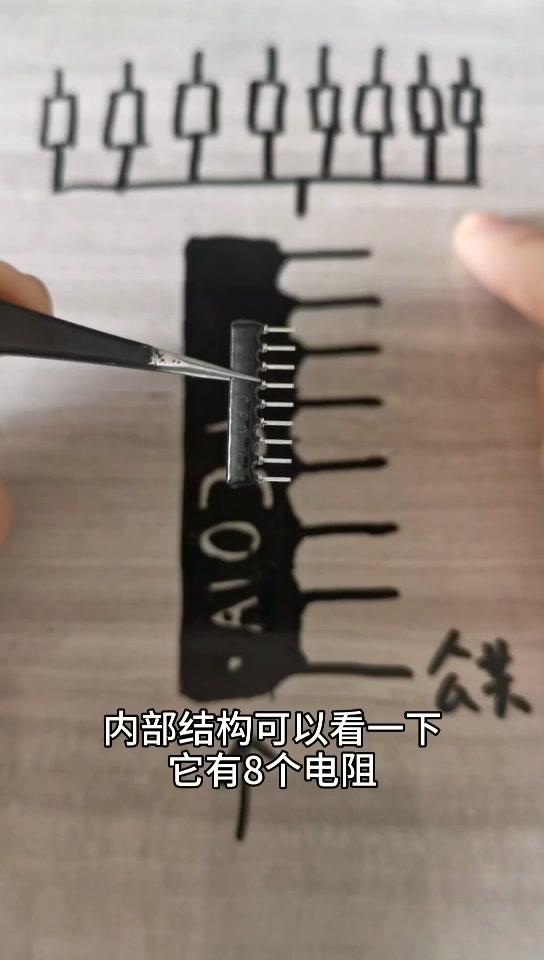 电子元器件认识与使用 | 直插排阻