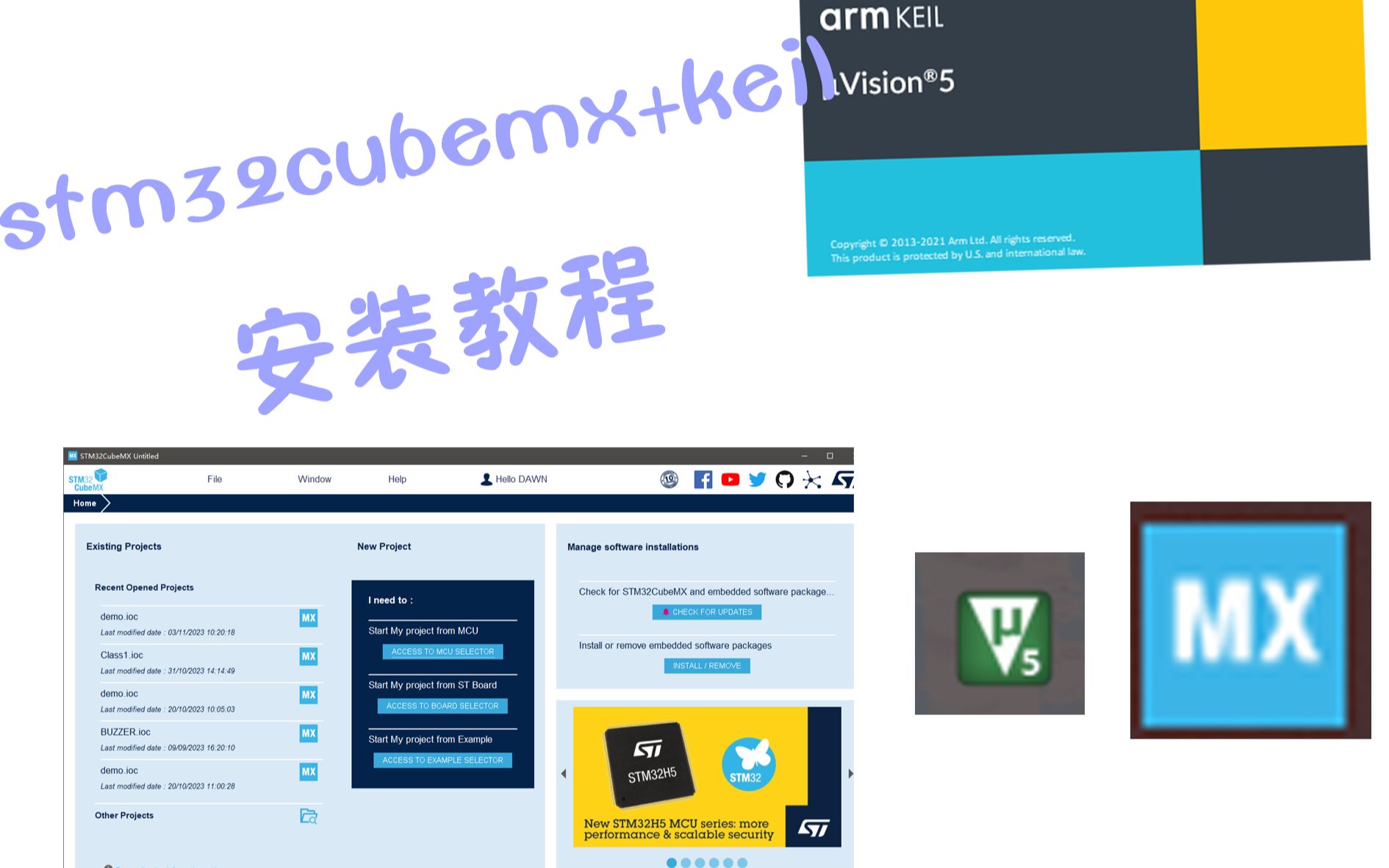 [寒焰燃冰]23级培训第一次课stm32cubemx+keil安装教程