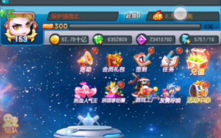 去吧皮卡丘/热血精灵王:v1合神系列,沉浸式体验合神,半年多没更新,...