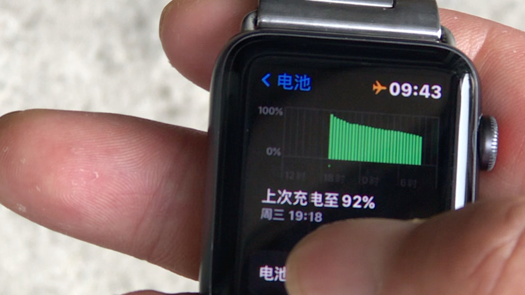 Apple watch 3 o s7所有新功能预览