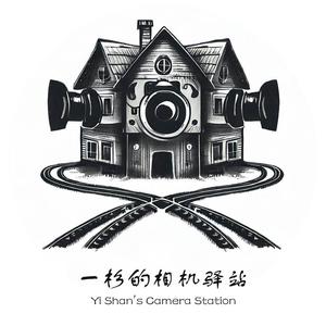 一杉的相机驿站 