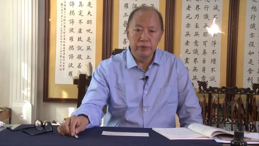 华夏万卷田英章硬笔行书字帖配套视频教程-1练字方法