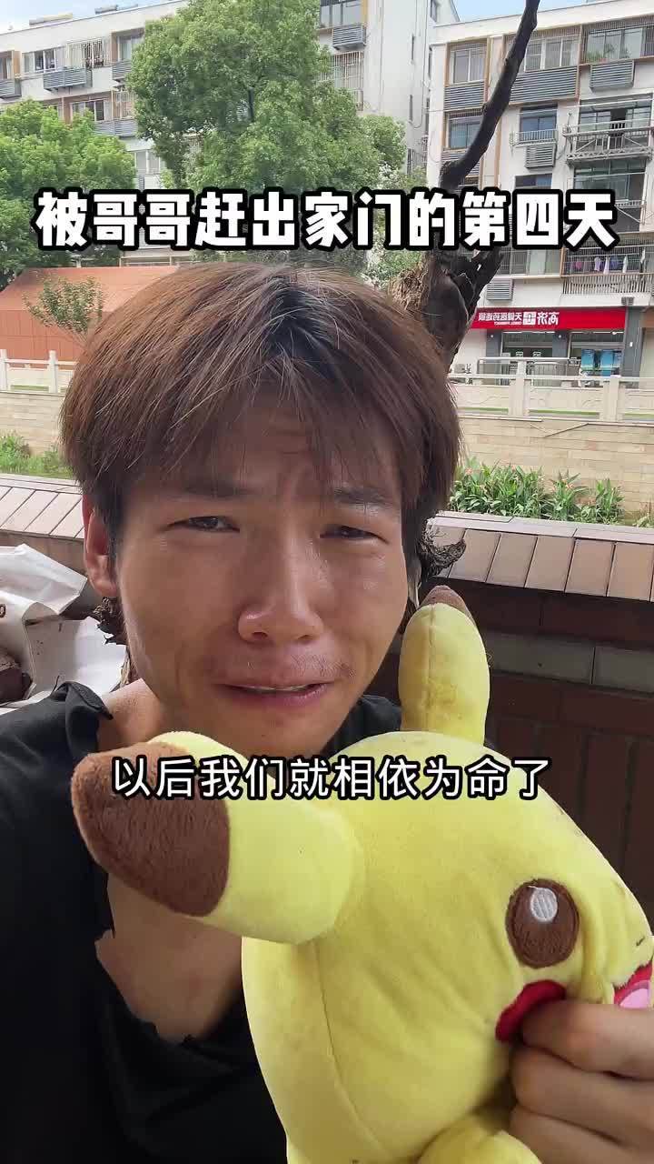 皮卡丘,希望以后你能帮我