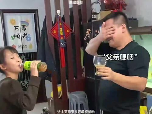 父爱如山,父亲,父爱如山,感动瞬间