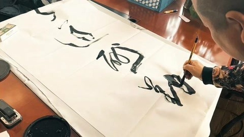 书法 书法热门 传统文化