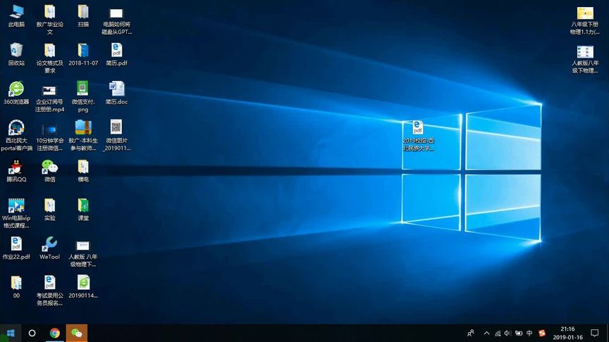 win10自带IE浏览器打开方法