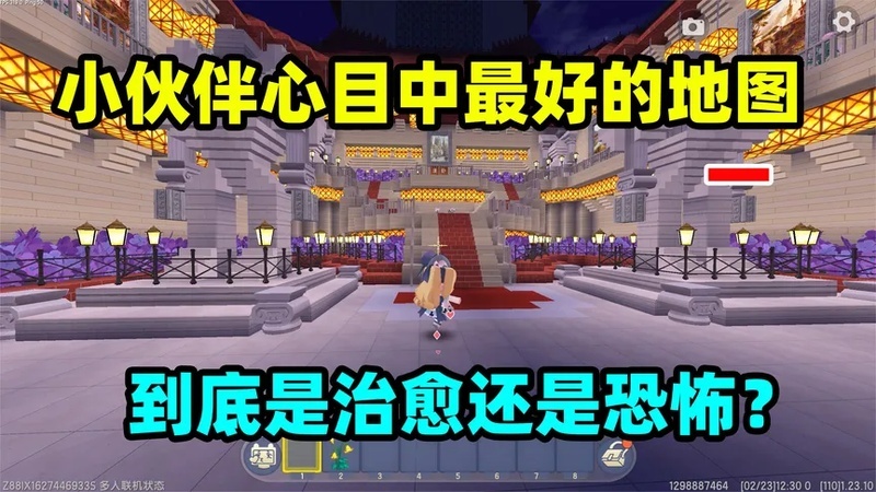 迷你世界:迷你玩家心目中最好的地图,到底是治愈还是恐怖的呢