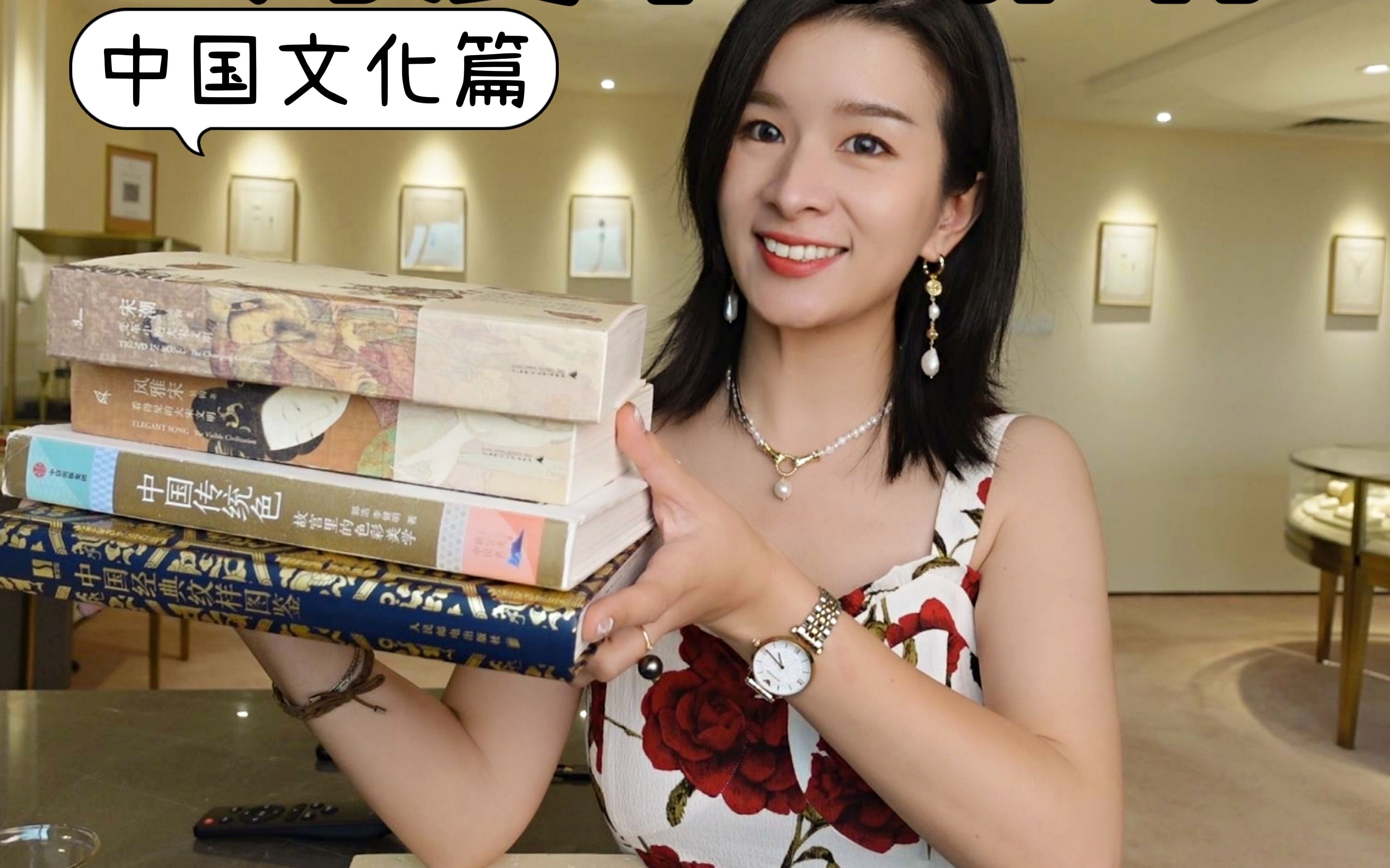 设计师本月度书单|干货满满的中国文化元素工具书