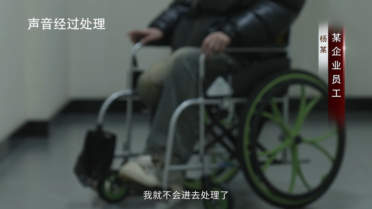 昆山市2024安全生产警示片