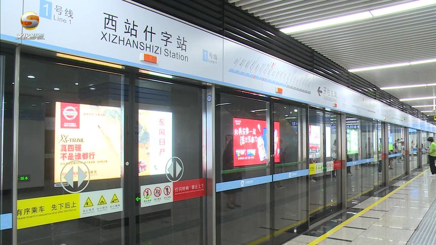 兰州轨道交通1号线开通一周年,全年客运量逾4900万人次