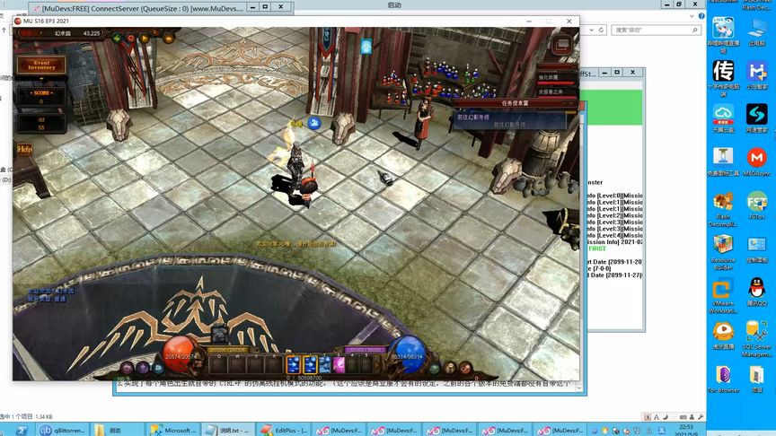 奇迹Mu1602 奇迹MuServerX1602安装视频