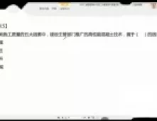 2020二建管理精讲40(考情分析、施工质量管理与质量控制)