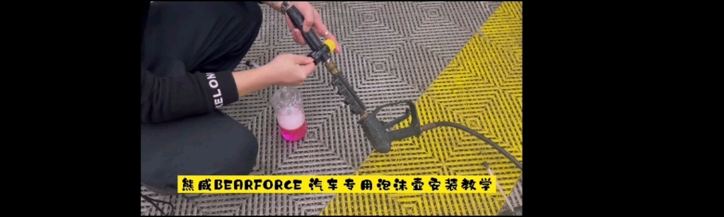 泡沫喷壶使用方法