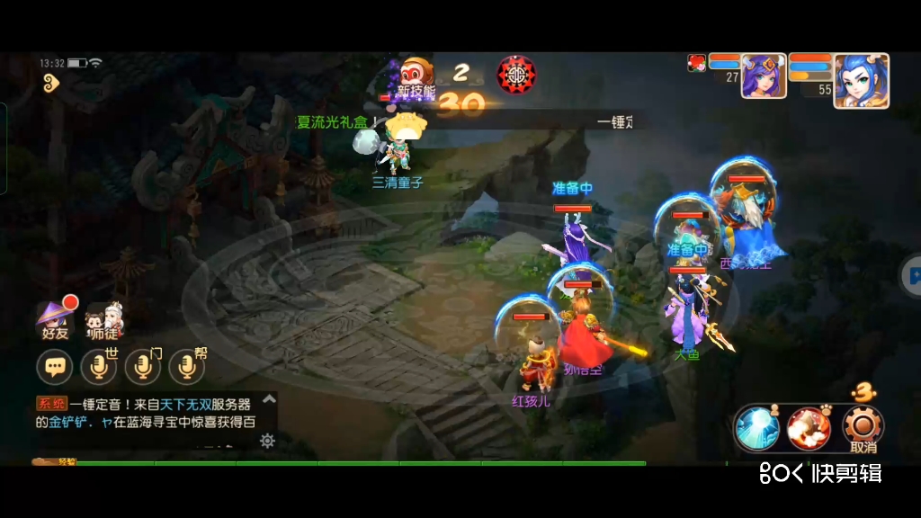 梦幻西游手游:法宝精华囤起!大鱼玩梦幻第二期180天0元拿神兽的第八天