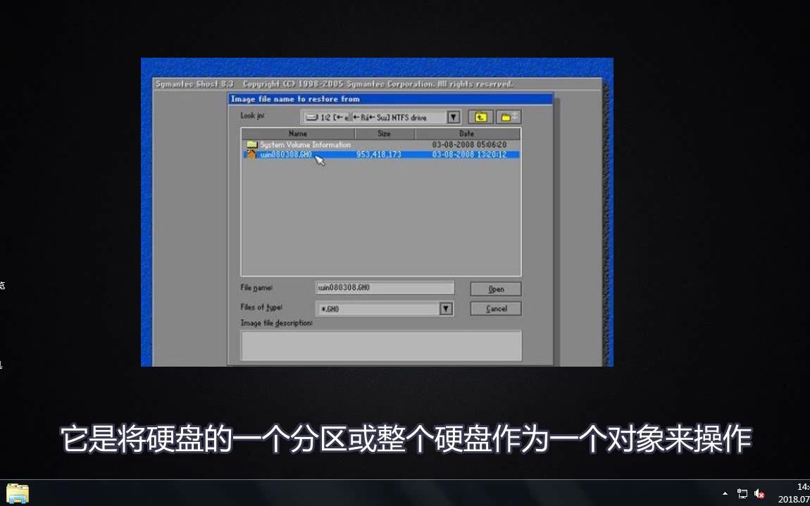 一键ghost是什么意思