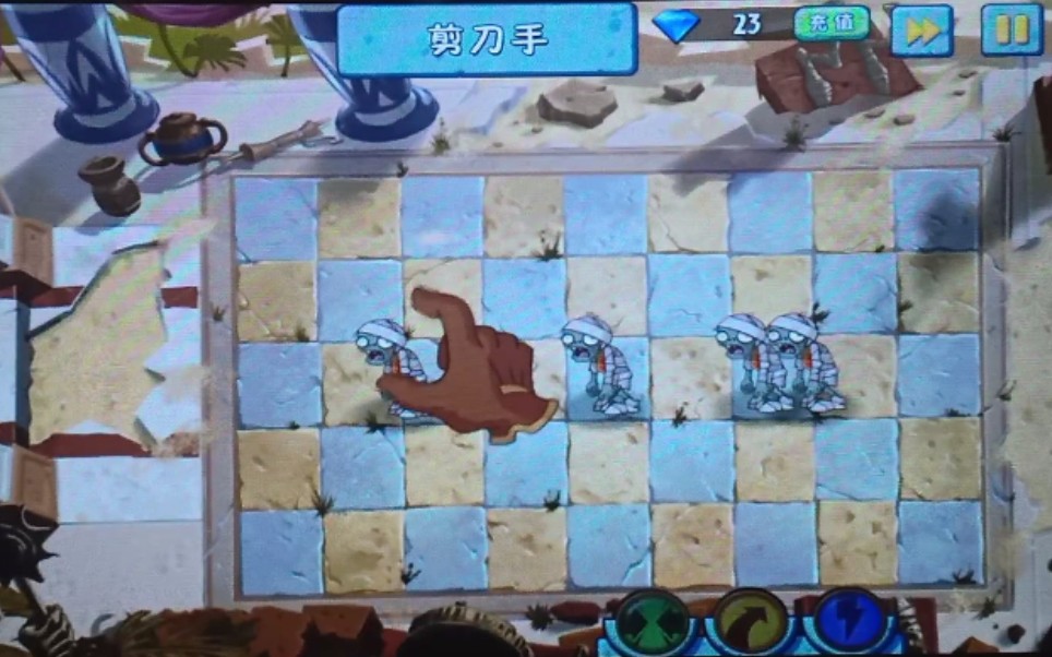 【无名氏第987名】游玩PVZ2最早版本!