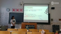 《生态系统的结构》