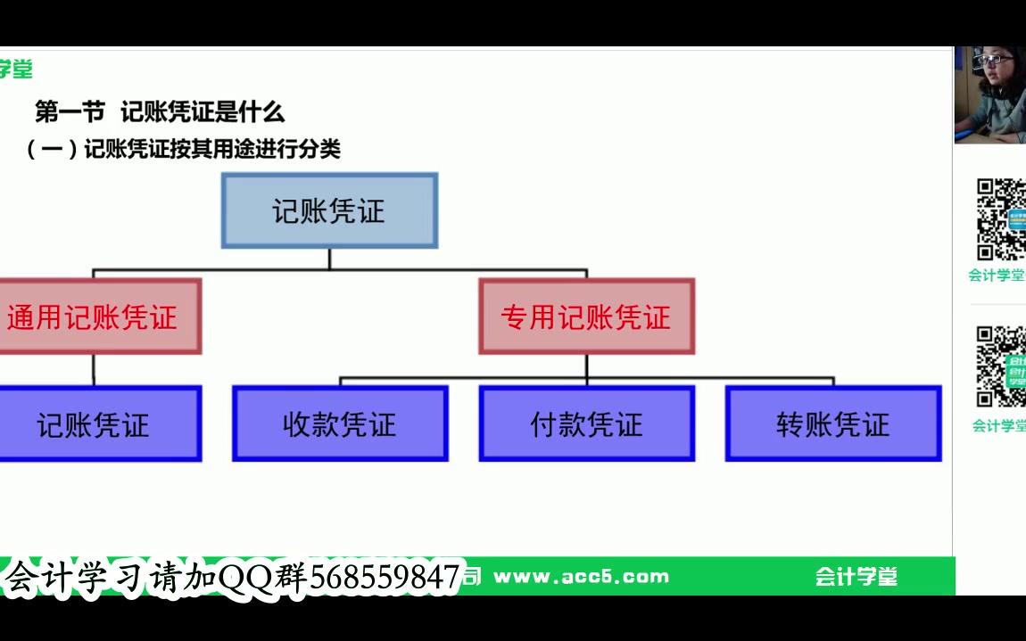 记账凭证怎样填制_记账凭证填制样本图_会计记账凭证模板下载