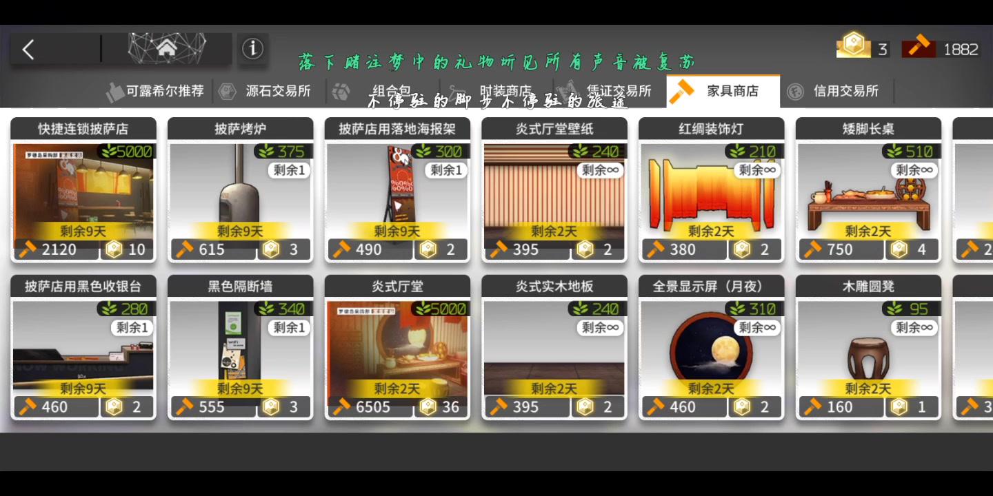 ...号(实名过)换原神温迪(有温迪就行 最好是官服实名过 绑邮箱也可以)号