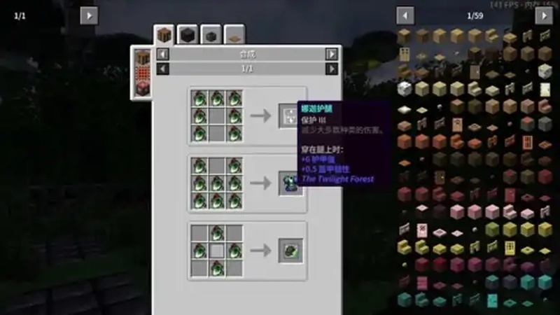 这个boss的碎片可以合成甲自带保护3