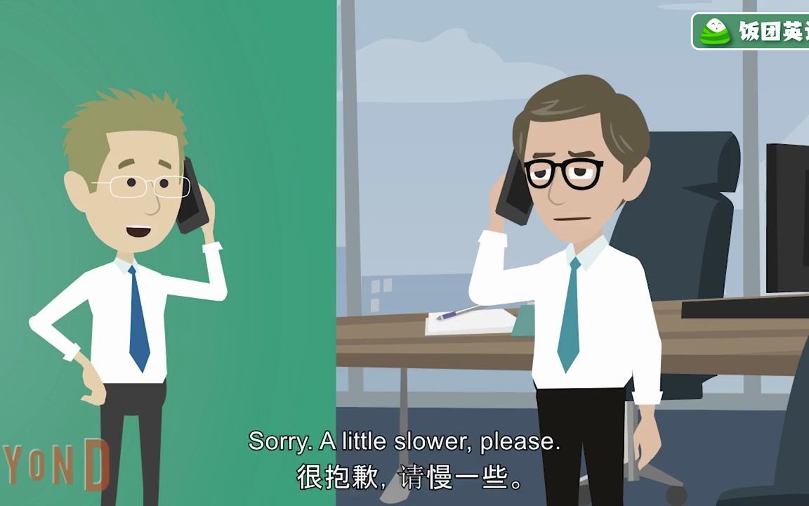 动漫场景英文学习——如何用英语打电话沟通交流