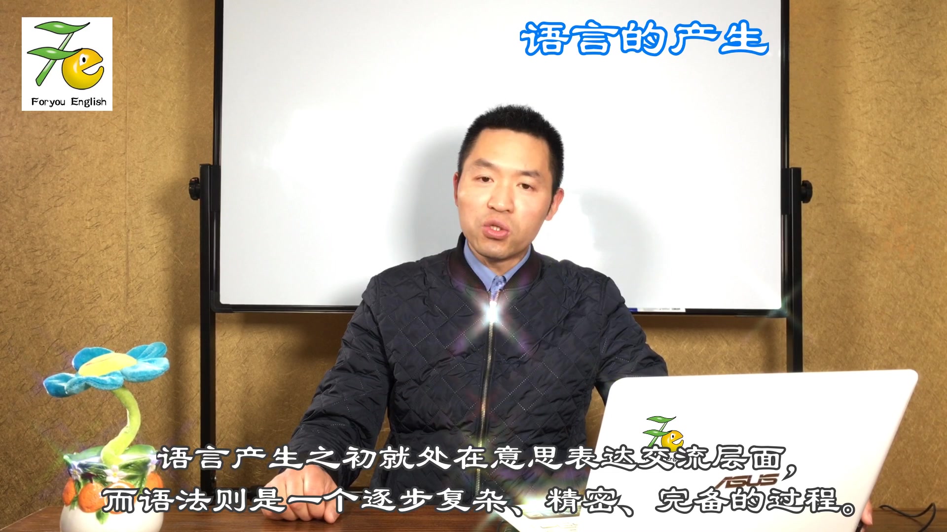 语言究竟是如何产生的?这或许真的永远是一个迷?!