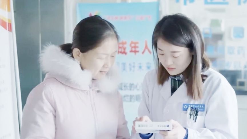 医保卡的这项功能不要忽视!常用药品的购买也能用到它!