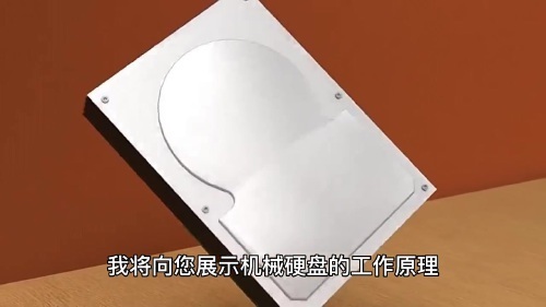 3D动画演示机械硬盘的工作原理,简单易懂!