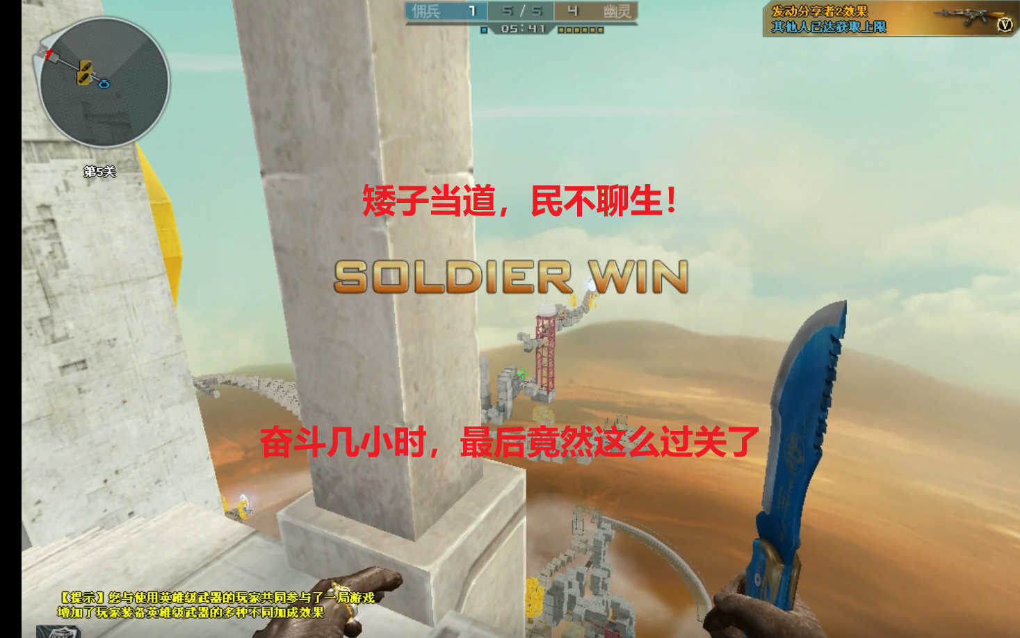 CF新模式生化追击,玩了几个小时心态爆炸!最后竟然以这种方式过关?!