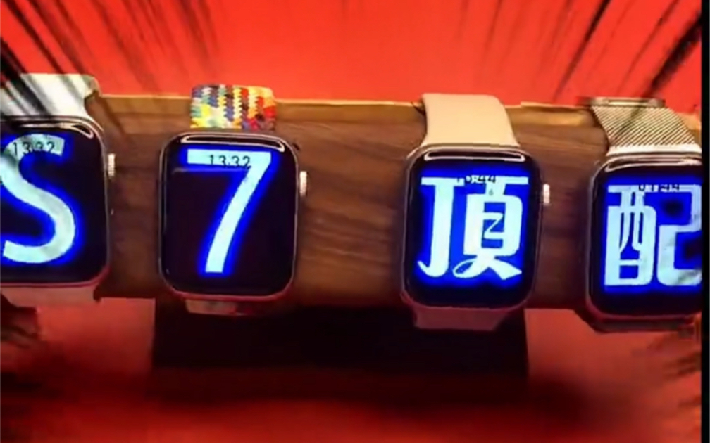 【4月新款】华强北S7顶配1.9英寸IW7MAX智能手表watch7防水蓝牙...