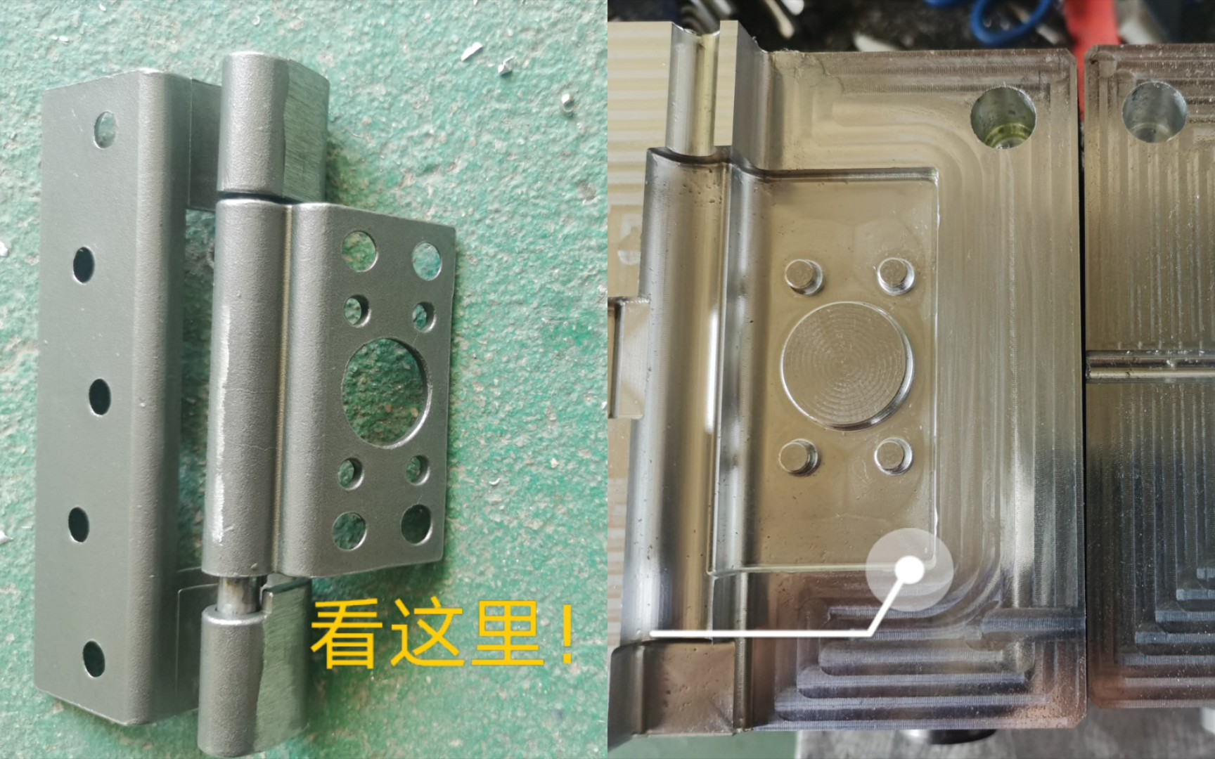 316不锈钢合页模具,你见过吗?很漂亮