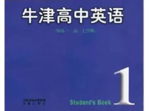 定语从句相关知识点和概念
