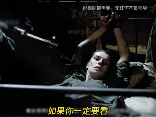 斯大林格勒战役,二战时期的弱势群体