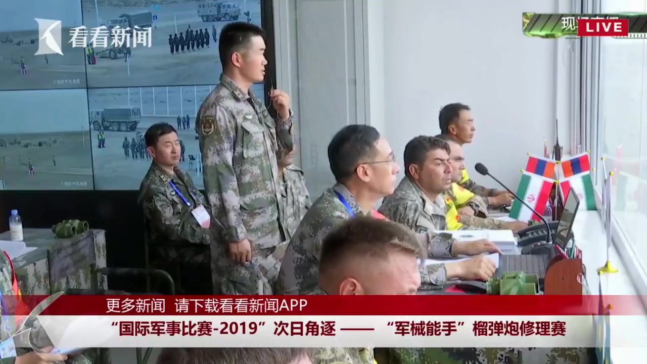 穿越火线!“国际军事比赛-2019”次日角逐 —— “军械能手”榴弹炮...