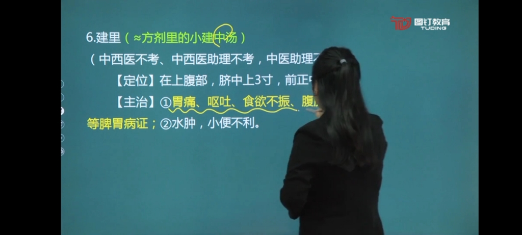 针灸进针还没有学完