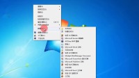 全国计算机等级一级计算机基础及MS Office应用通关课程 第10集 文件...