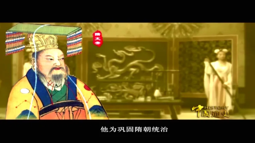 揭秘:隋朝为巩固统治施行了哪些强有力的制度,对后世有何影响?