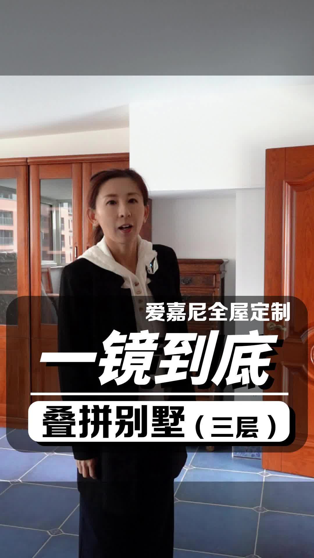 北京定制家具工厂提供全屋定制服务,包括法式橱柜;橱柜定制、定制...