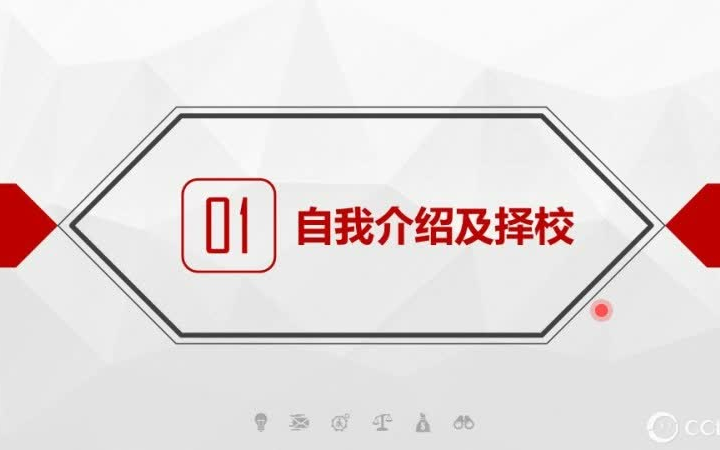 四川大学法硕初复试经验分享