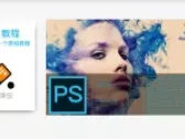 photoshop PS钢笔工具使用技巧及抠图方法