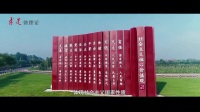 人大制度: 人类政治制度史上的伟大创造