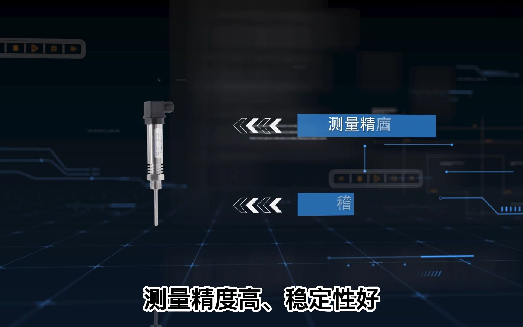 一体化温度变送器智造企业 温度传感器 PT100温度变送器 温度变送...