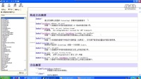 26.18_网络编程(TCP协议发送数据)