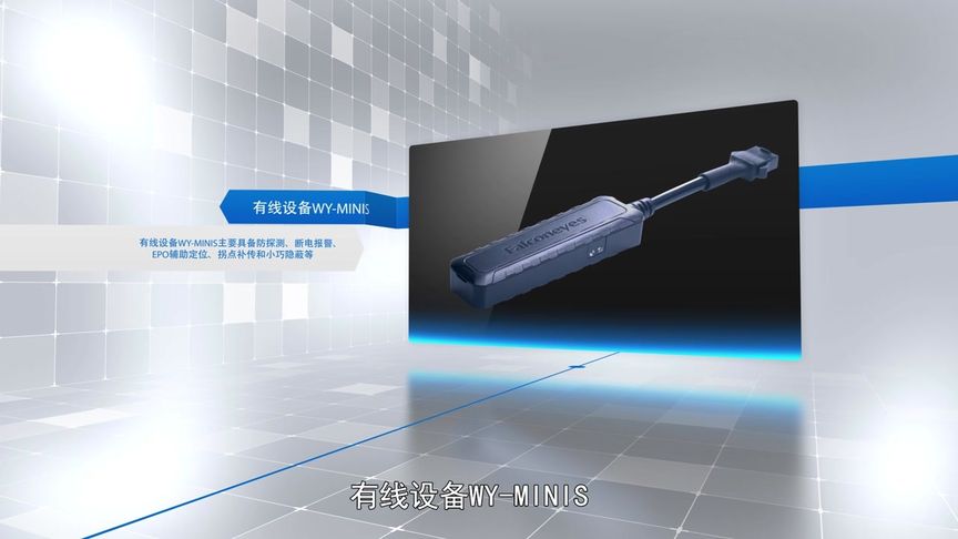 GPS定位器安装方法步骤教程高清视频-车贷管家