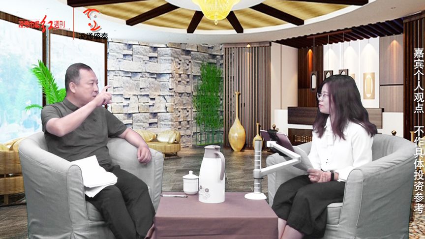 董宝珍问答第11期(3):恒瑞医药的估值不应该比茅台高?