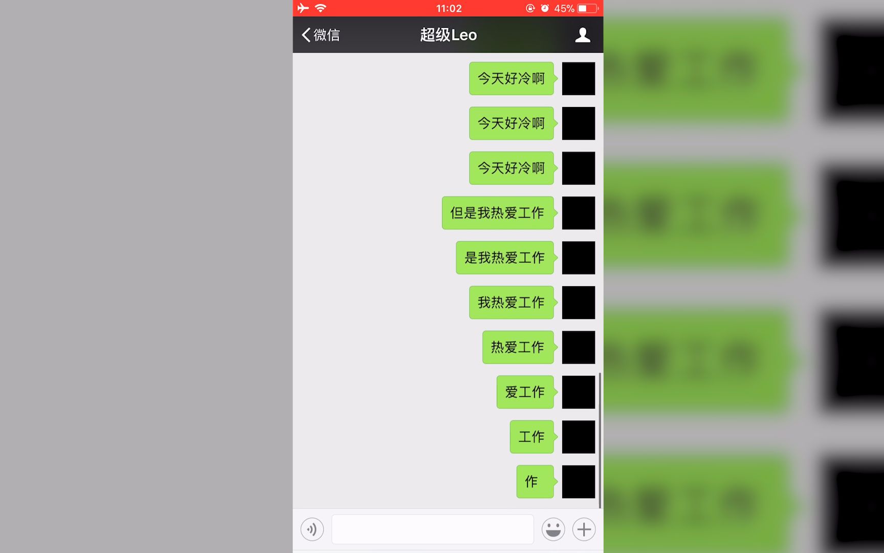 微信聊天怼人神器,简直跟开了挂一样