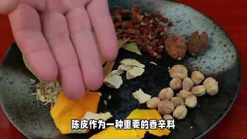 陈皮:卤肉美味的秘密武器