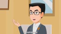 职场成长记12:企业民主管理