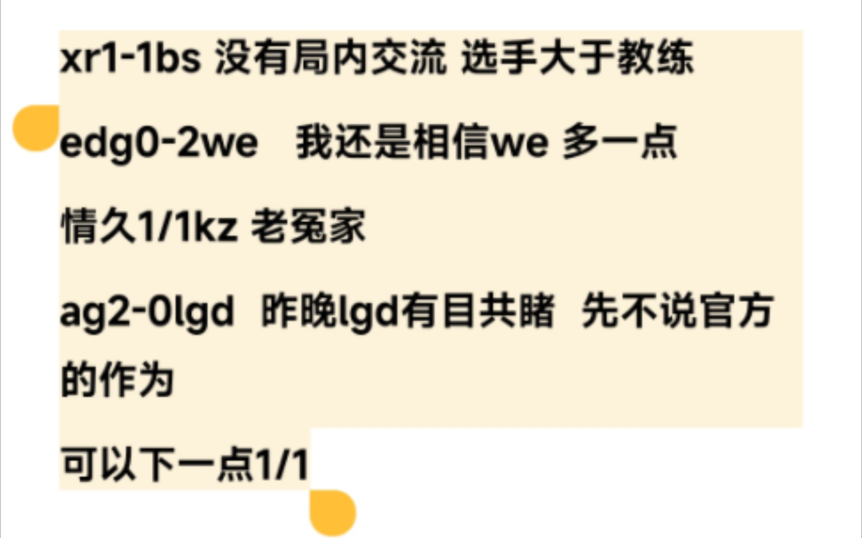 穿越火线手游 辣鸡快手传奇杯2.23_哔哩哔哩bilibili_穿越火线手游